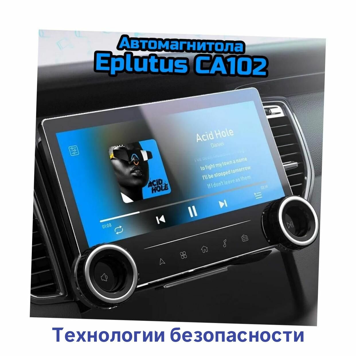 Магнитола в авто 2-Din Эплутус Мод: 102-CA (Y15229TVA) и встроенным монитором 10.2" OLED HD сенсорный выдвижной на базе Андроид 12, Wi-Fi, GPS, 4ГБ+64ГБ.