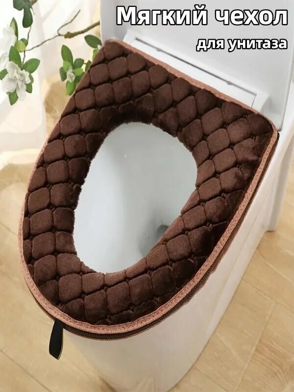Мягкий чехол на унитаз, зимний чехол для унитаза, утепленный мягкий моющийся