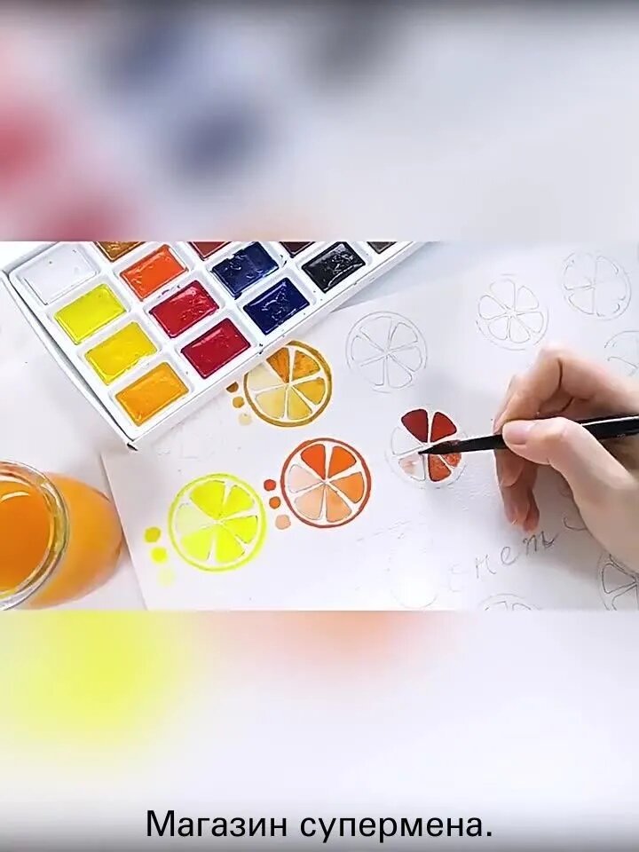 Краски акварельные 24 шт, 2.5 мл./ 470 г.