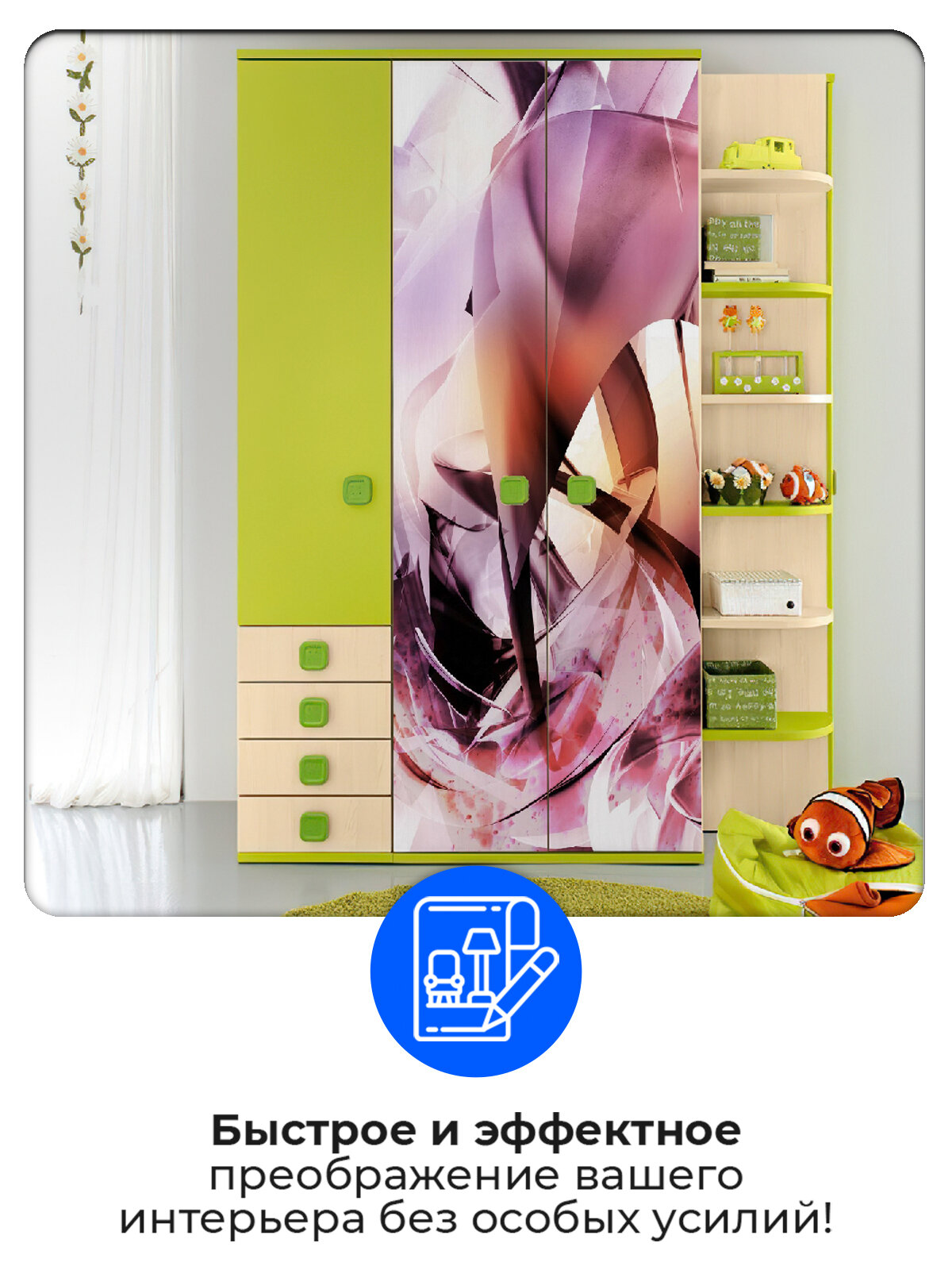 Самоклеящиеся обои "WALLfix", 95х220 см, W140