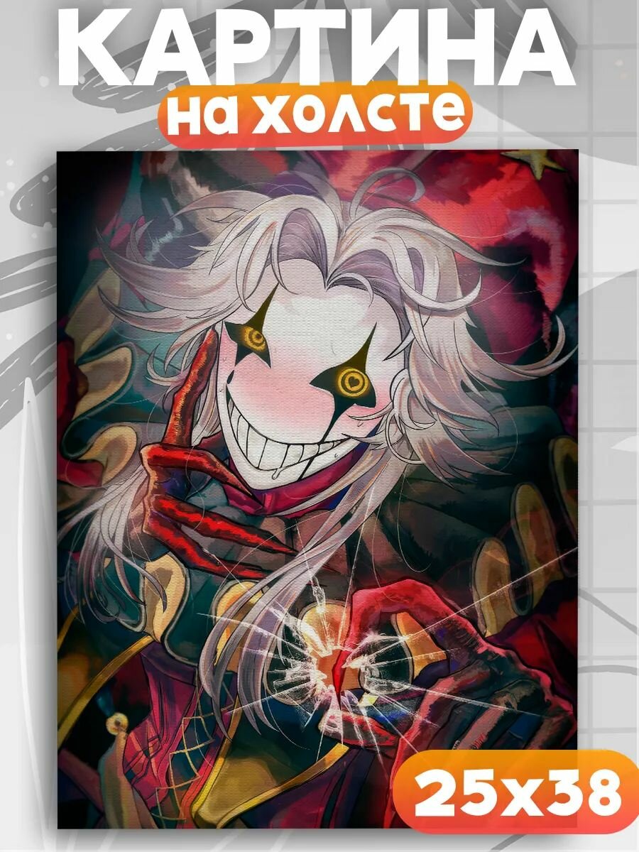 Картина на стену The freak circus Pierrot