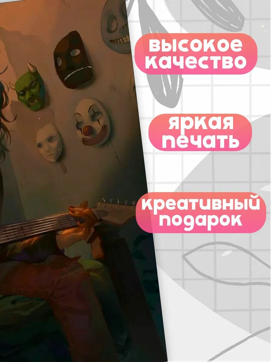 Постер на стену Салли фейс, , плакат 1шт, А3 размер. — фото 1