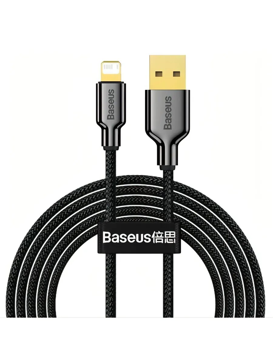 Кабель для быстрой зарядки Apple 2,4 A Baseus Ice Porcelain Series Fast Charging Data Cable USB to iP 2.4A 2m Black