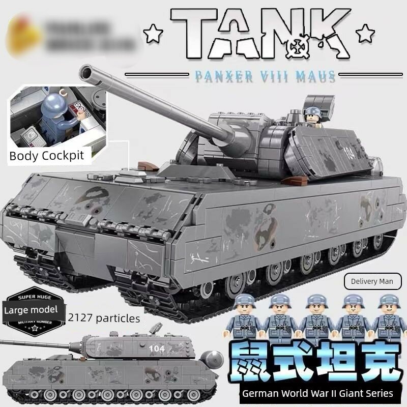 Модель танка Маус с 2127 деталями, историческая военная сборная модель