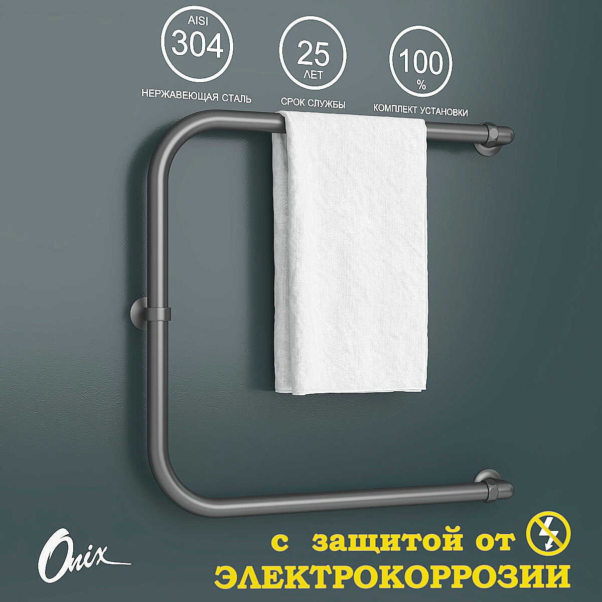 Полотенцесушитель Водяной Onix, модель Best Turn Grafit Right 600x600, П-образный, Графит, с защитой от электрокоррозии