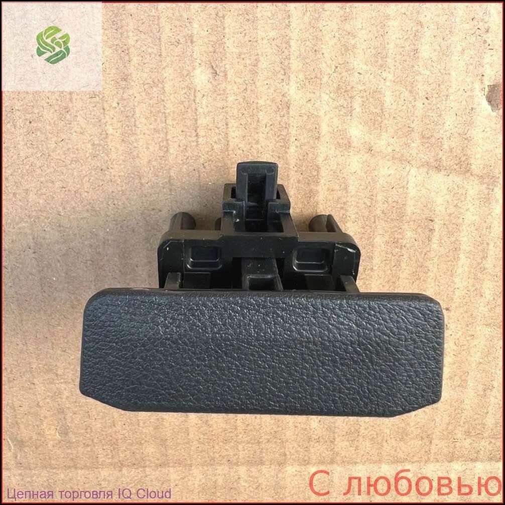 Ручка бардачка для SITRAK G7/C7H — замена ручки перчаточного ящика в салон автомобиля