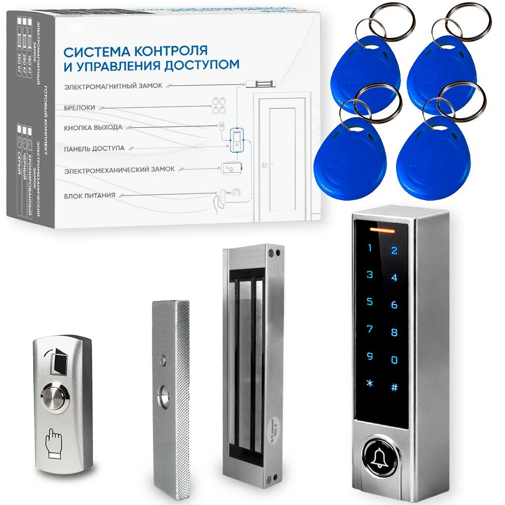 Комплект СКУД Undino KIT-ACP501EM-350, WiFi RFID+кнопки металл звонок, электромагнитный замок 350кг, EM-Marine, IP66