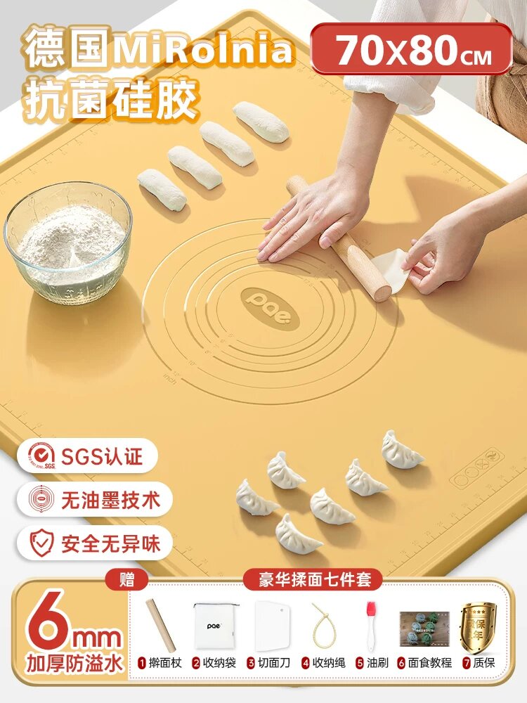 Силиконовая раскаточная доска Food-Grade желтая 70x80см Толщина 6мм Антибактериальная Нескользящая для выпечки