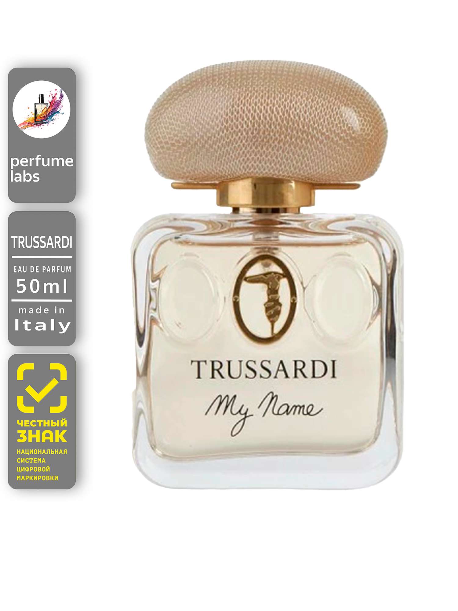 TRUSSARDI парфюмерная вода My Name pour Femme edp 50ml