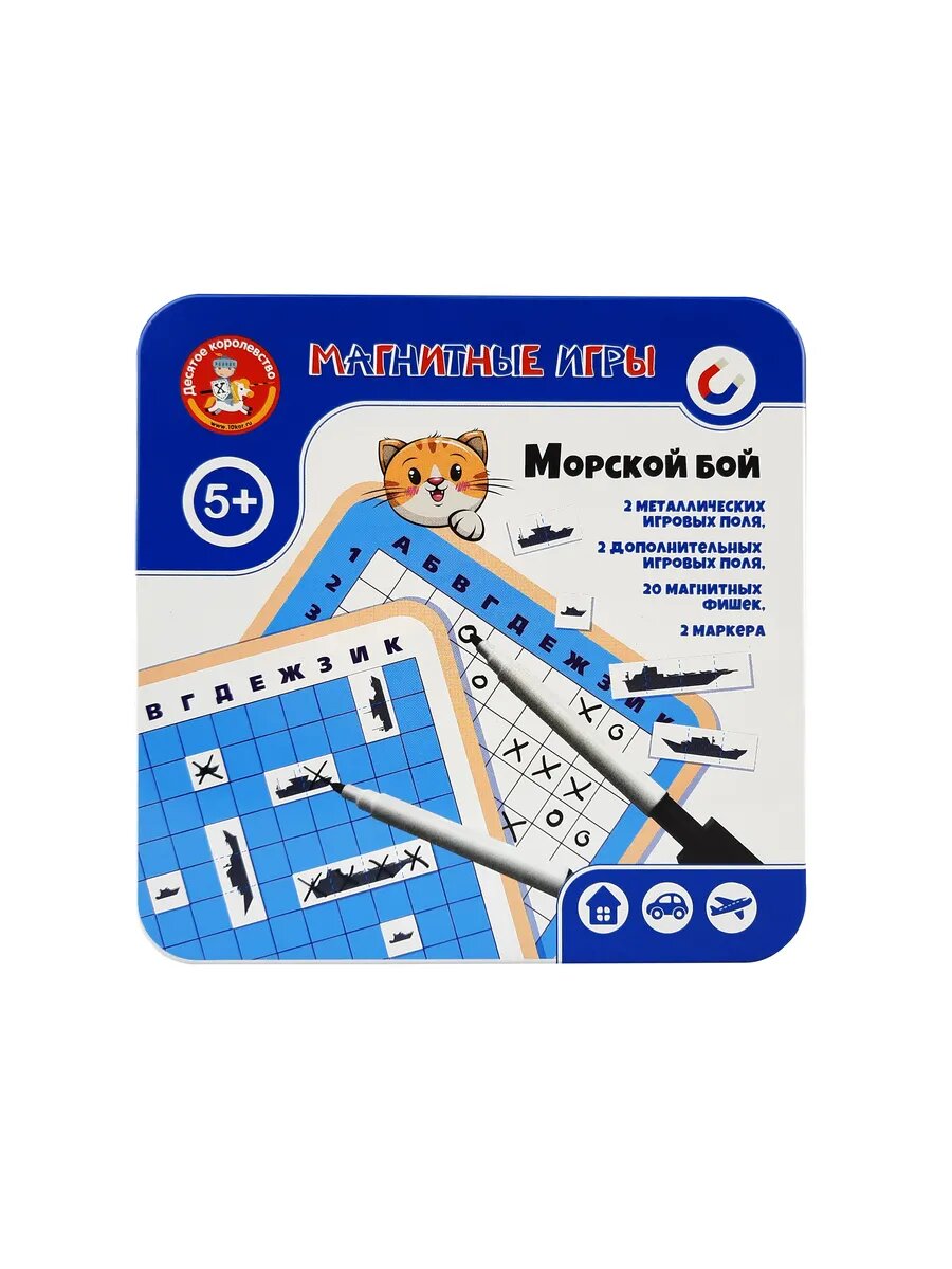 Игра магнитная в жестяной коробочке "Морской бой"