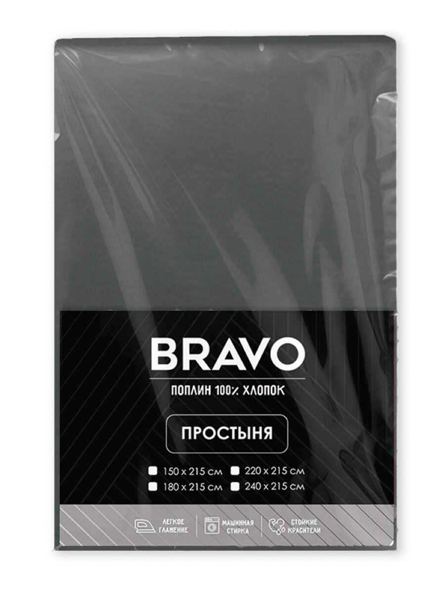 Простыня Браво, графит, 1.5 спальный, 150х215см