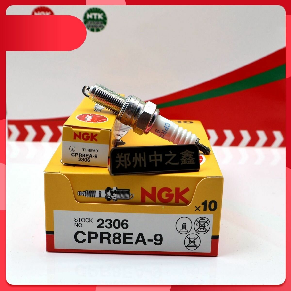 Свечи зажигания NGK BKR6E-11 комплект 4шт для LADA Лада (8кл. и 16 кл. инж) Granta Гранта Kalina Калина Largus Ларгус Priora Приора Vesta Веста X-ray Xрей