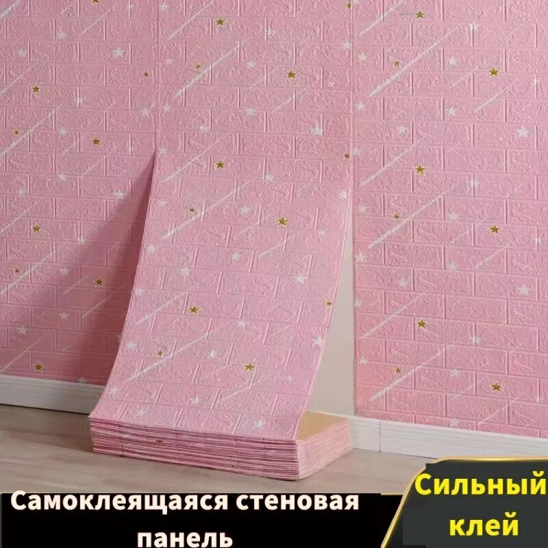 Стеновая панель Панели самоклеющиеся для стен плитка 70 смx10м, мягкие, 3д, пвх, декоративные
