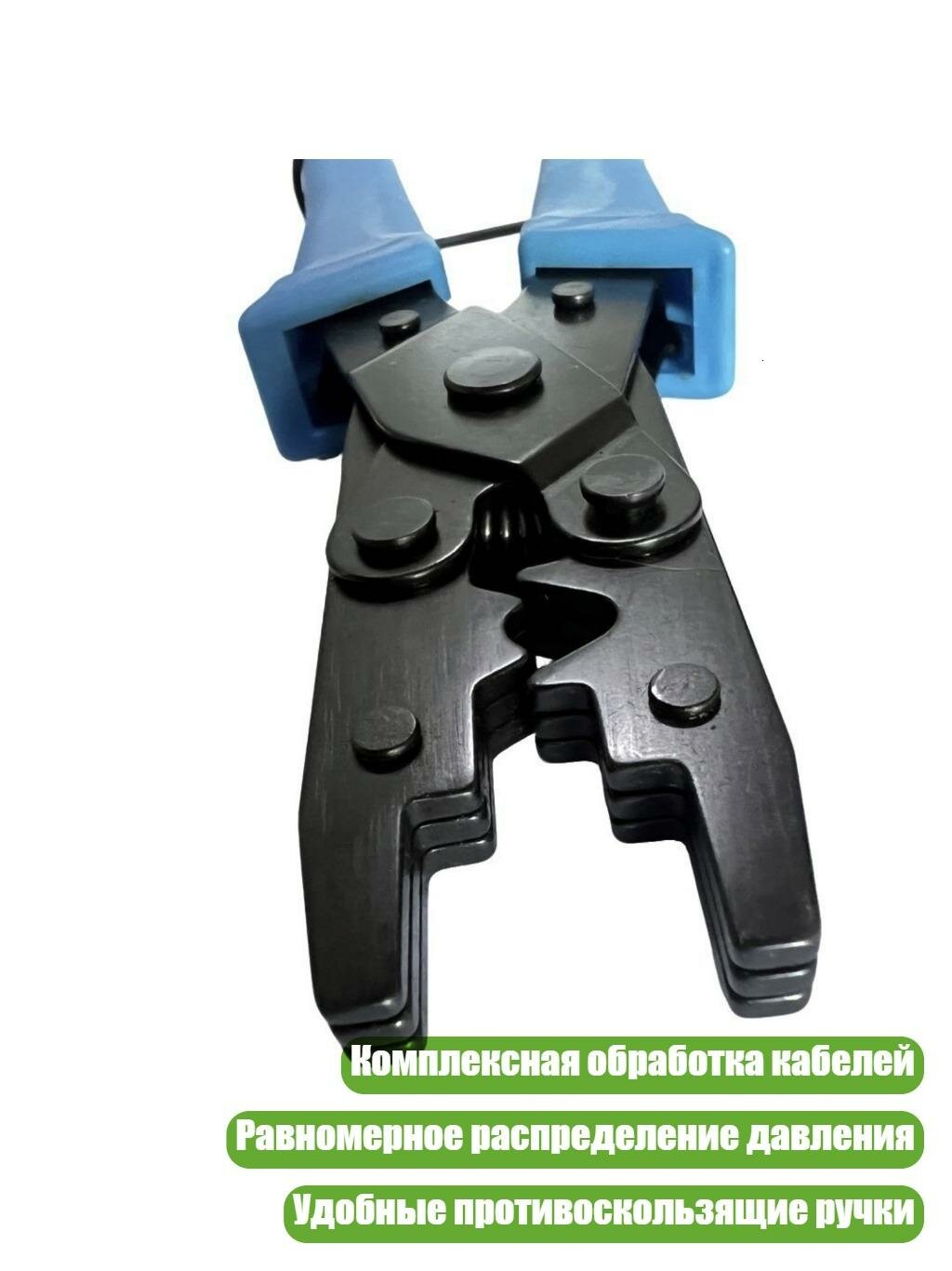 Инструмент для обжима, резки и зачистки сетевых кабелей