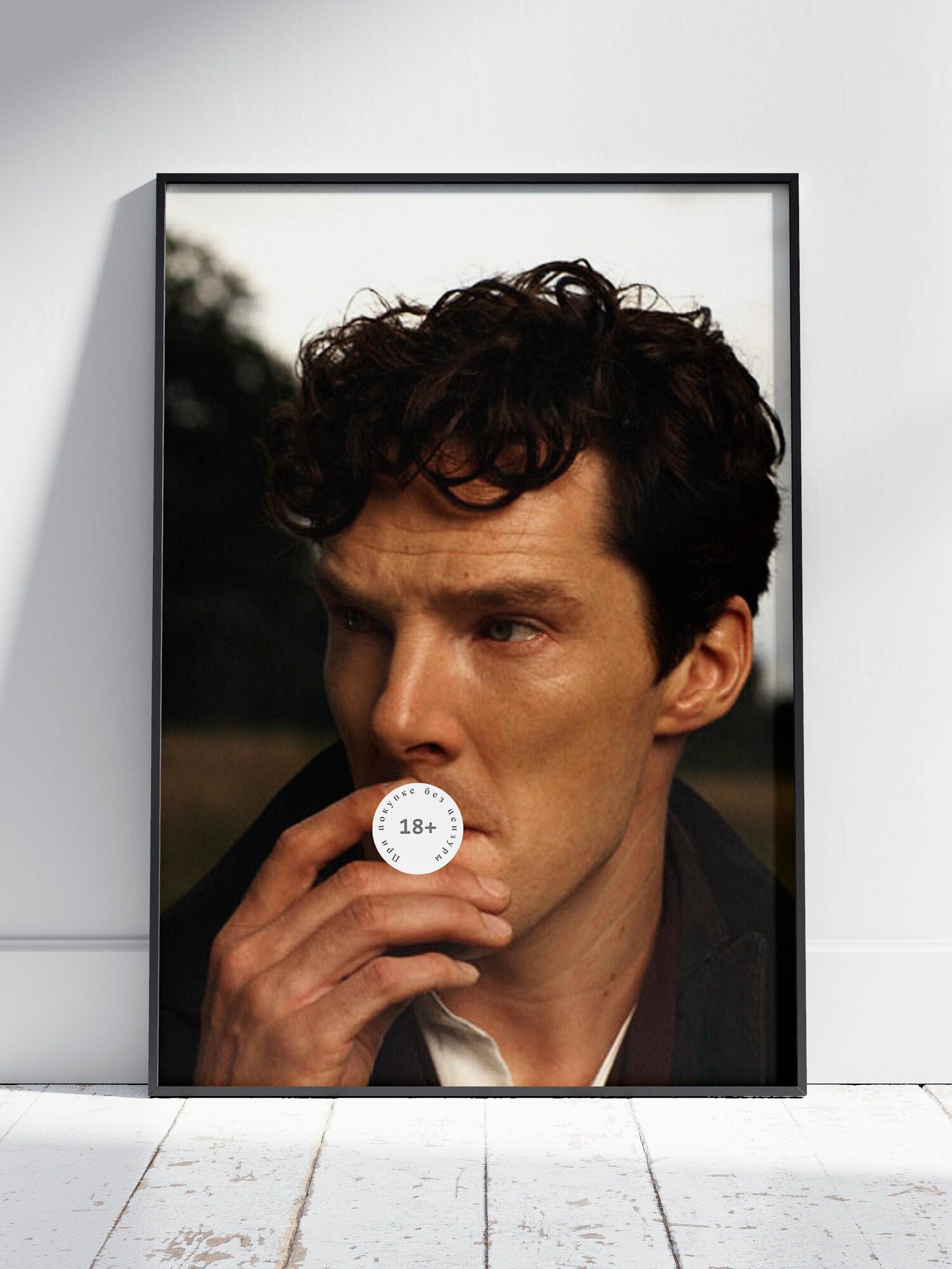 Плакат на стену для интерьера Бенедикт Камбербэтч (Benedict Cumberbatch 50) - Постер по актеру фильма, кино, сериала формата A4 (21x30 см)