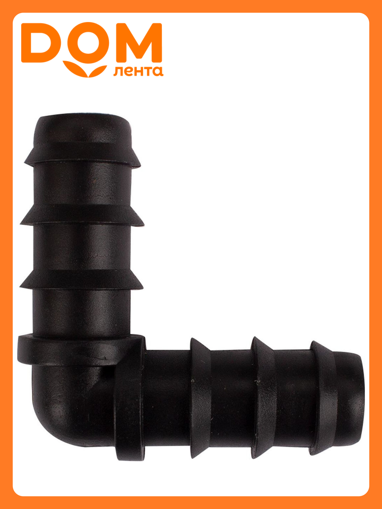 Уголок для шланга ECOTEC Aquarel 16 мм 4 шт