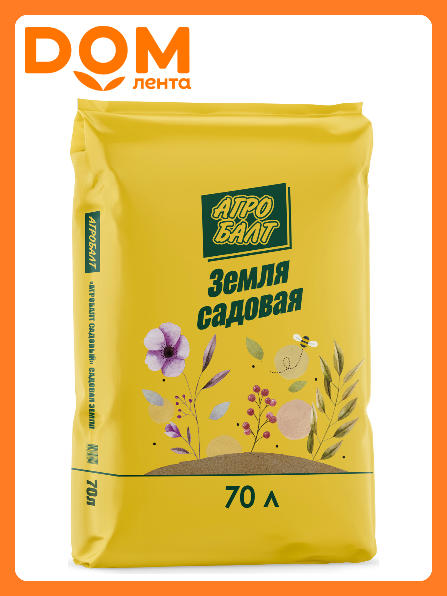 Грунт "Агробалт" Садовая земля 70л