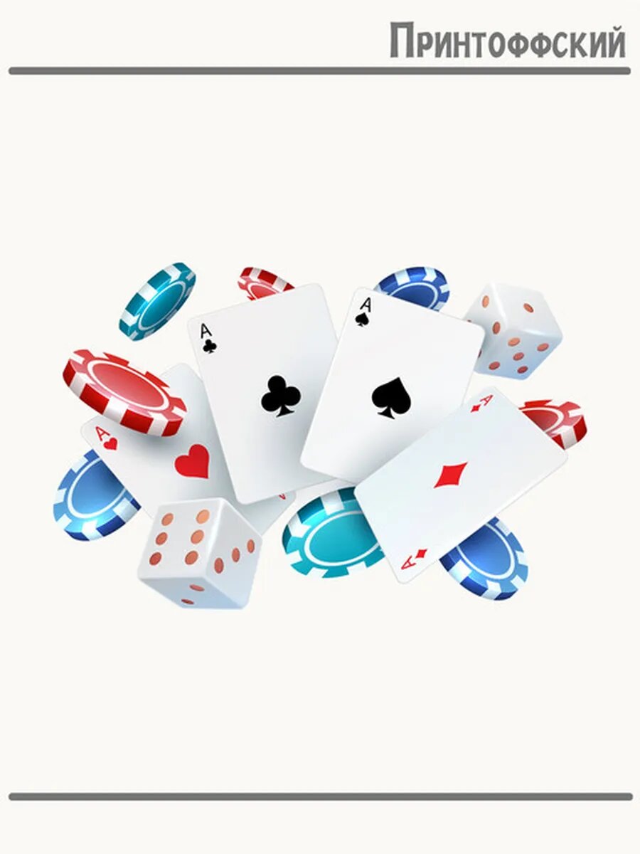 Термонаклейка для одежды и аксессуаров DTF-печать кы казино casino рулетка