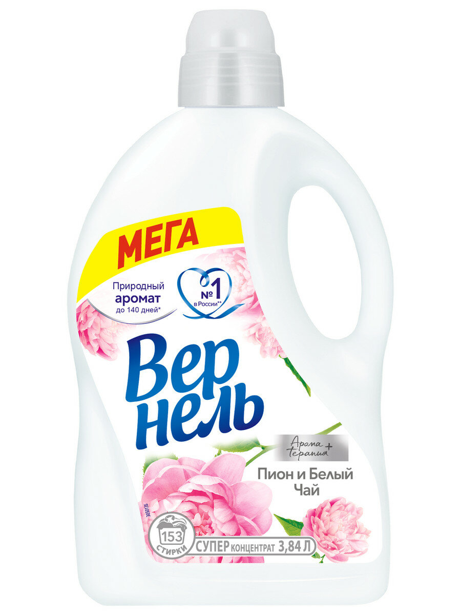 Кондиционер для белья Вернель Пион и белый чай, 3.84л