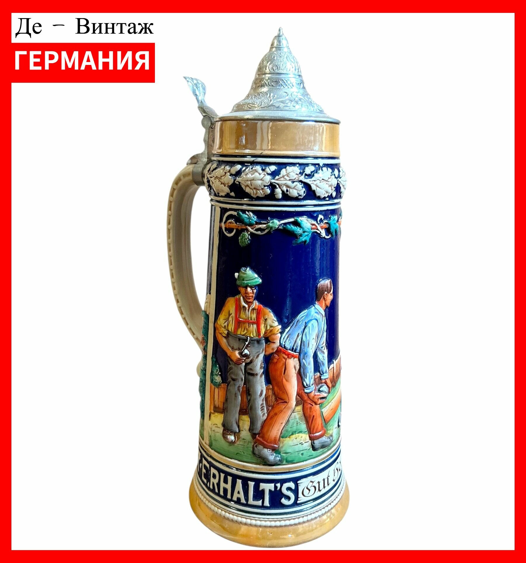 Пивная кружка с крышкой, большая, Игра, винтаж. Германия