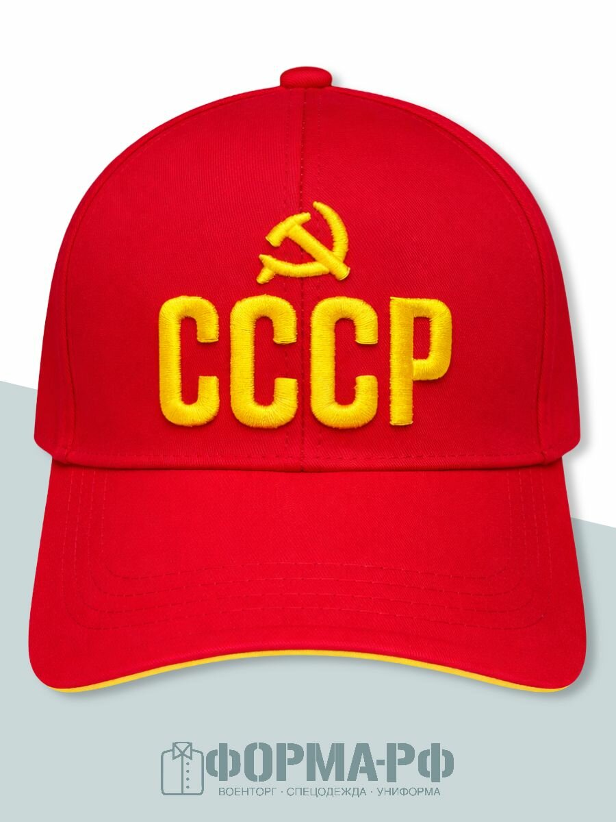 Бейсболка  Базовая коллекция для мужчин и женщин