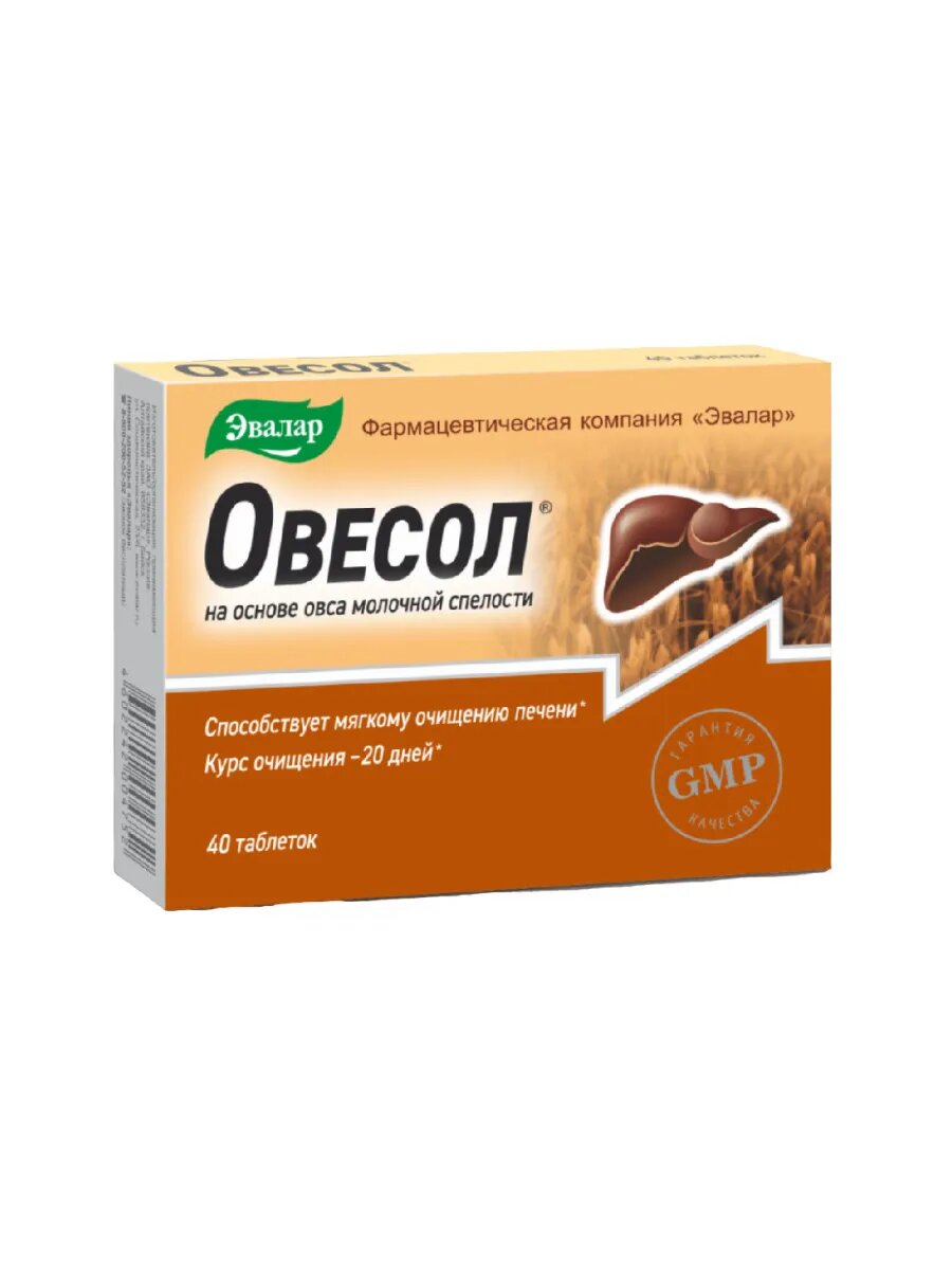 Овесол таблетки покрыт. об. массой 0,25 г 40 шт