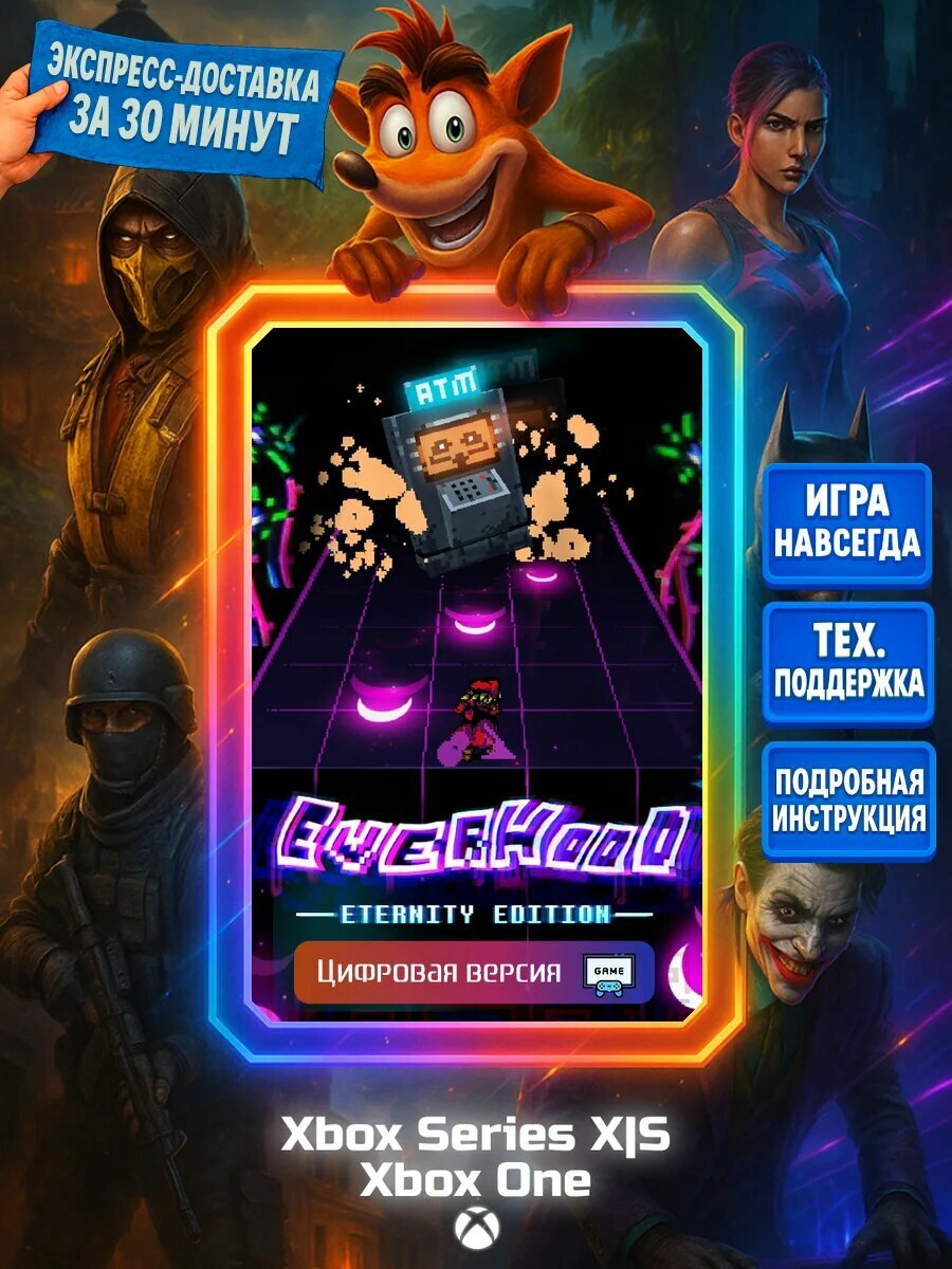 Everhood: Eternity Edition One, Series X|S Цифровая версия игры | Доставка на почту
