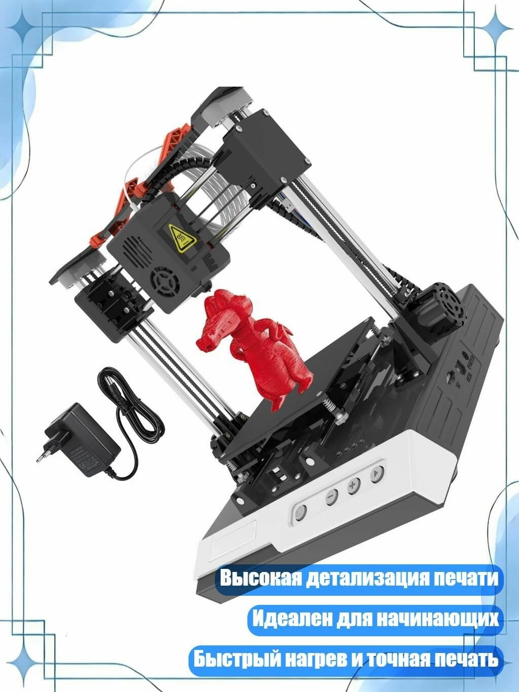 Компактный 3D-принтер для дома