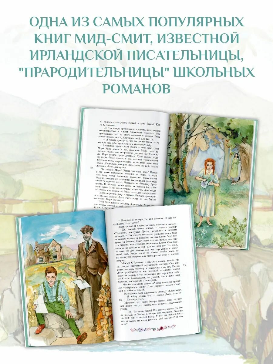 Школьная королева — фото 1