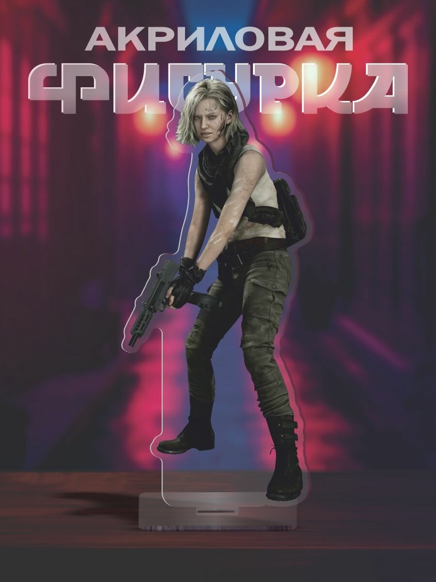 Фигурка акриловая Resident Evil - Грейс Эшкрофт