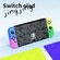 Игровой рукав для игр