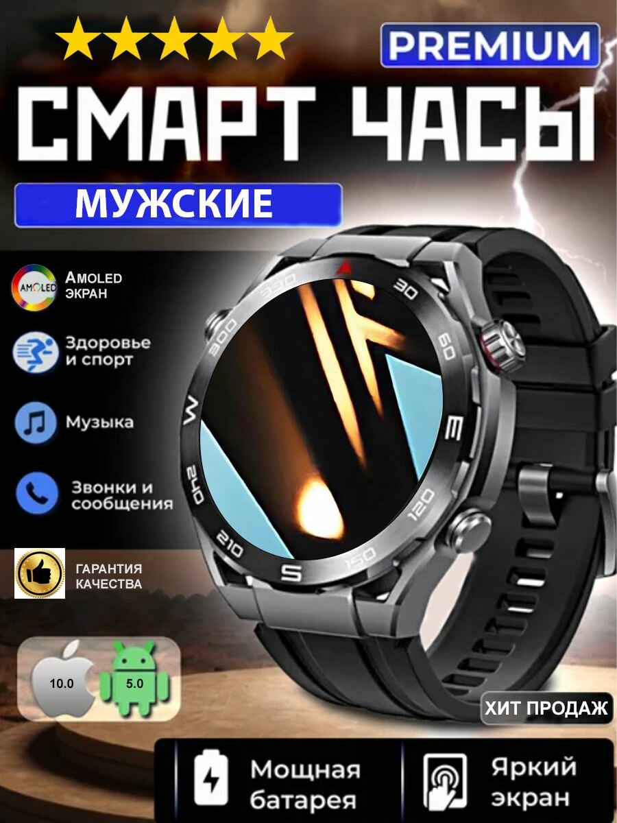 TexnoDrom Смарт часы мужские черные 49 мм / Smart Watch PREMIUM / Умные часы круглые наручные фитнес, электронные c сенсорным экраном