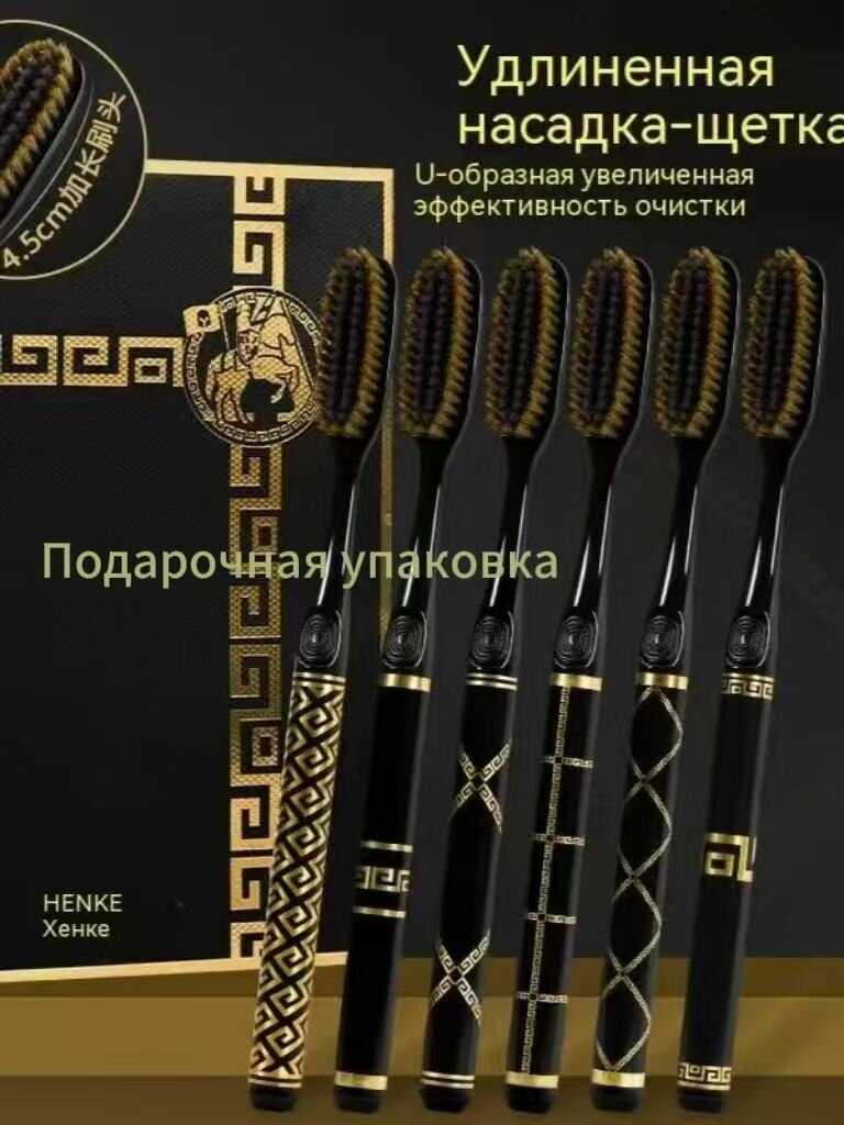 Toothbrush — фото 1
