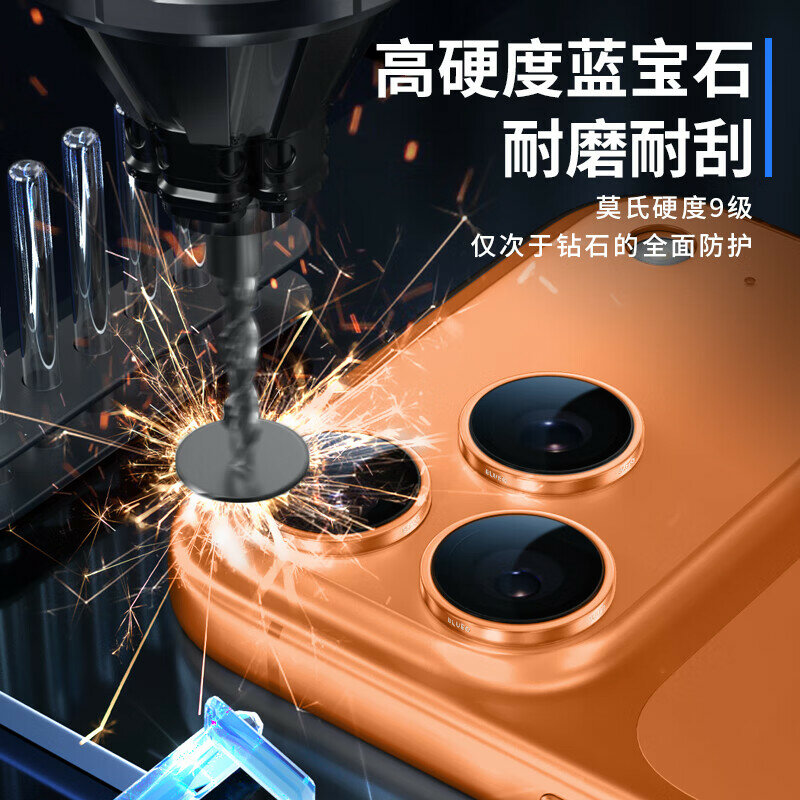 Защитная пленка для объектива из сапфира Lanxingxiansheng для iPhone 17 Pro Max - Синий Версия：iPhone 17 Pro / 17 Pro
