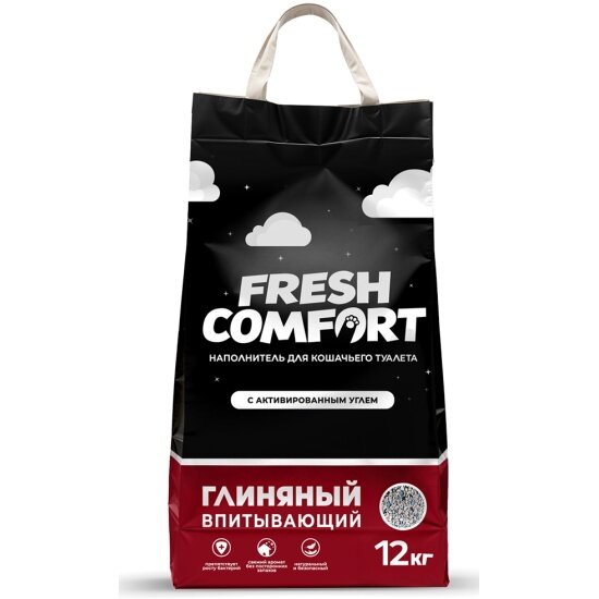 Наполнитель для кошачьих туалетов Fresh Comfort впитывающий с активированным углем, 12 кг