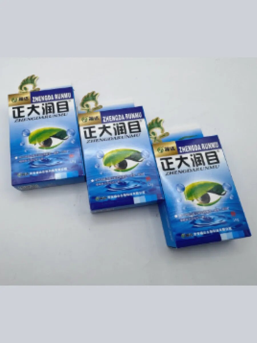 3 штуки Глазные капли 3пачки*10мл Покраснение и усталость глаз/Cухость