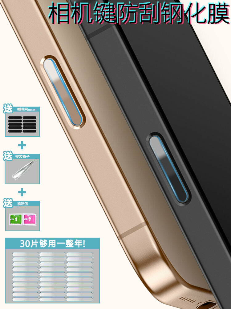 Комплект из 15 пылевых заглушек для динамика iPhone Air с инструментом для нанесения