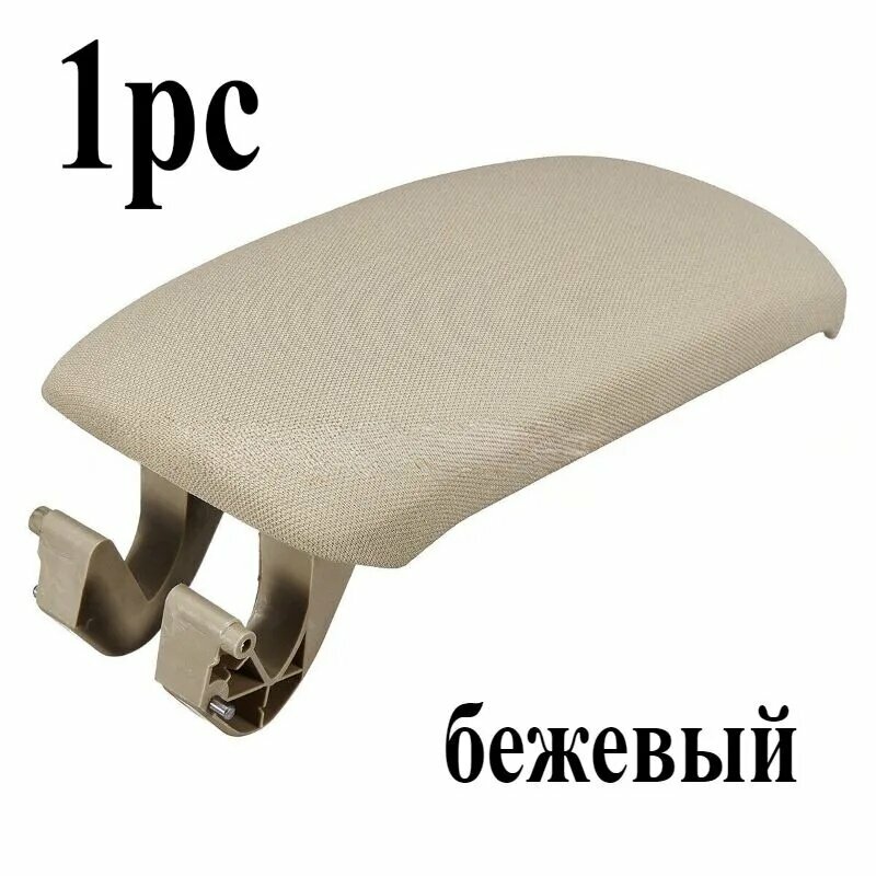 Запчасти подлокотника