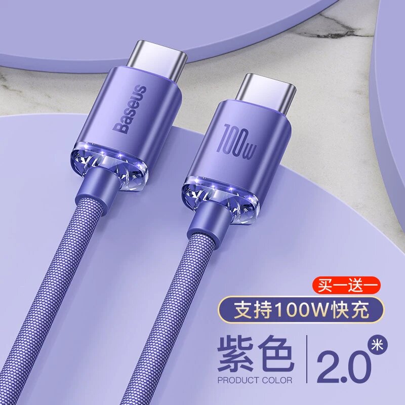 Фиолетовый кабель Type-C на Type-C 2 м для iPhone 15, MacBook, iPad с быстрым зарядом 100 Вт PD