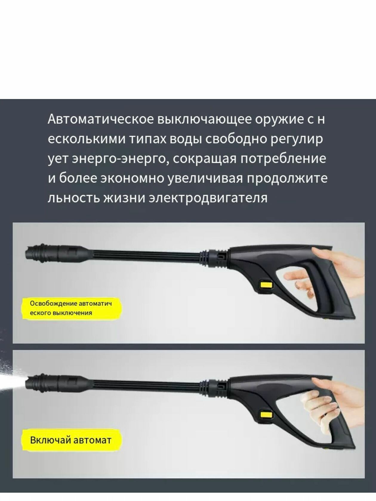 Минимойка — фото 1