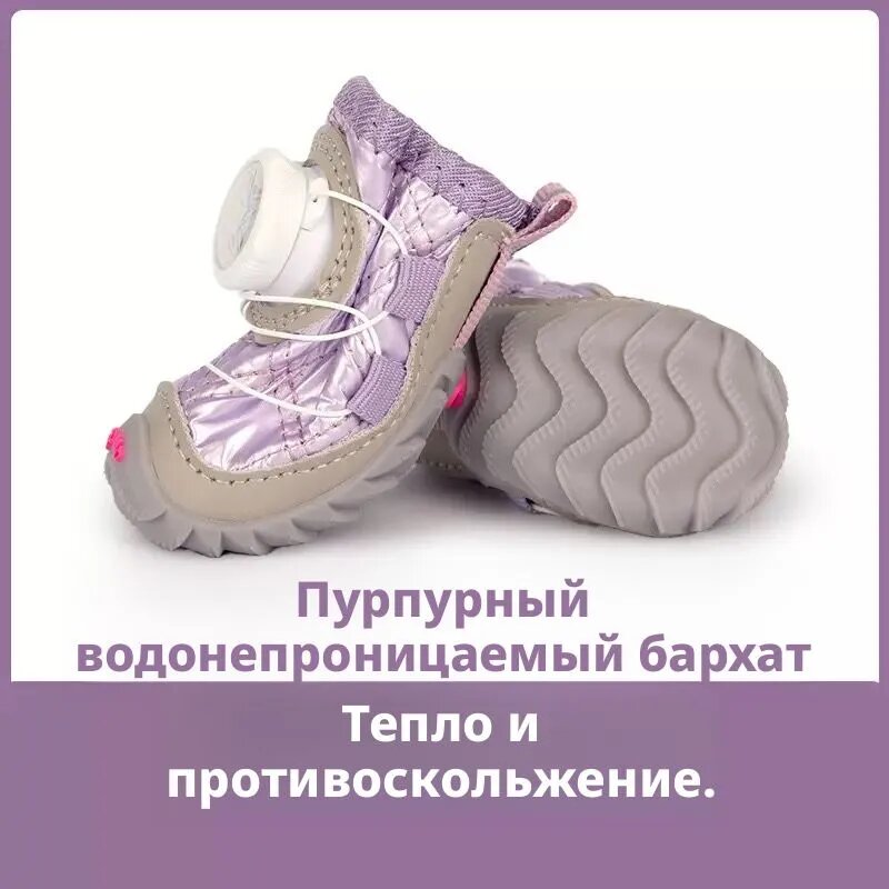 Водонепроницаемая утолщенная обувь для маленьких собак, водонепроницаемая обувь для собак мелких пород с нескользящей