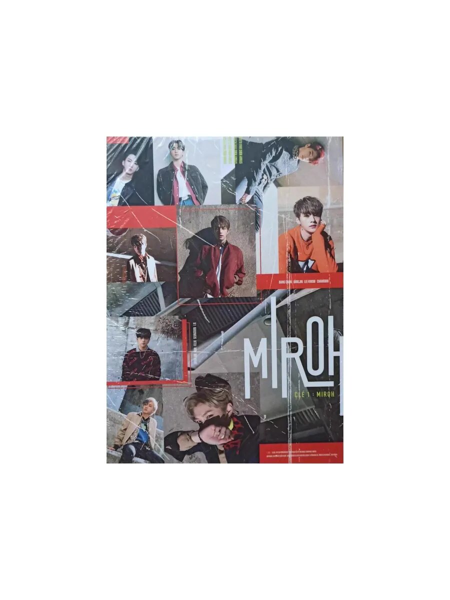 Альбом Stray kids - Cle 1: MIROH