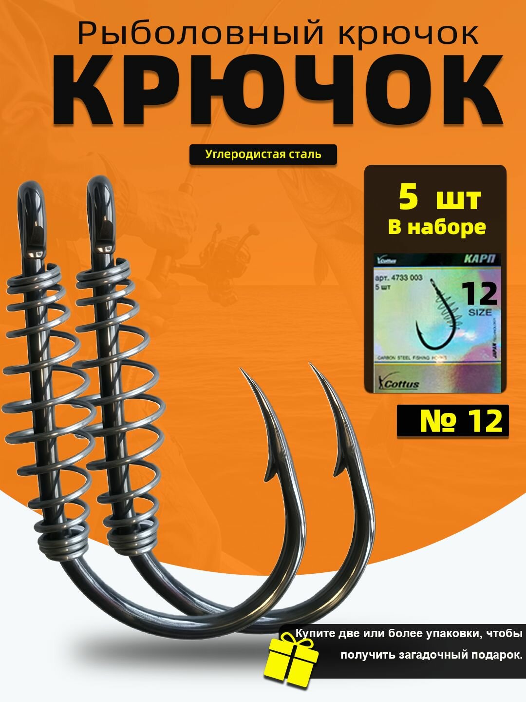 FTK Крючок рыболовный, вес 1 шт:10 г рыболовный крючок грузило для рыбалки