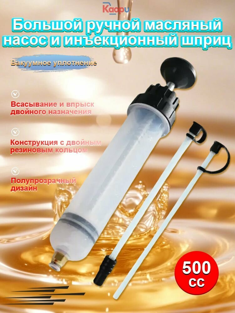 Шприц для смазки-ROMIKY