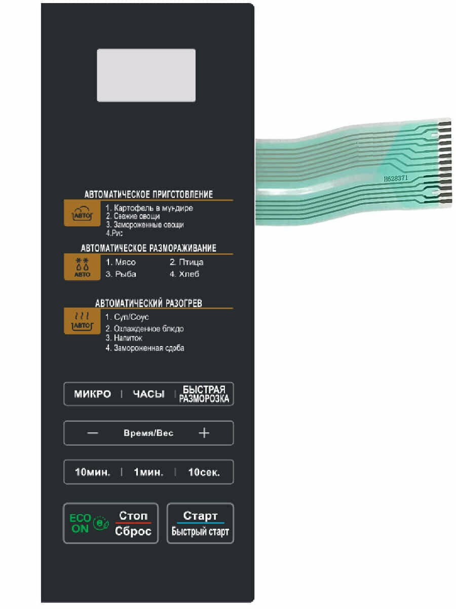 LG MFM62837101, H628371 Сенсорная панель управления СВЧ