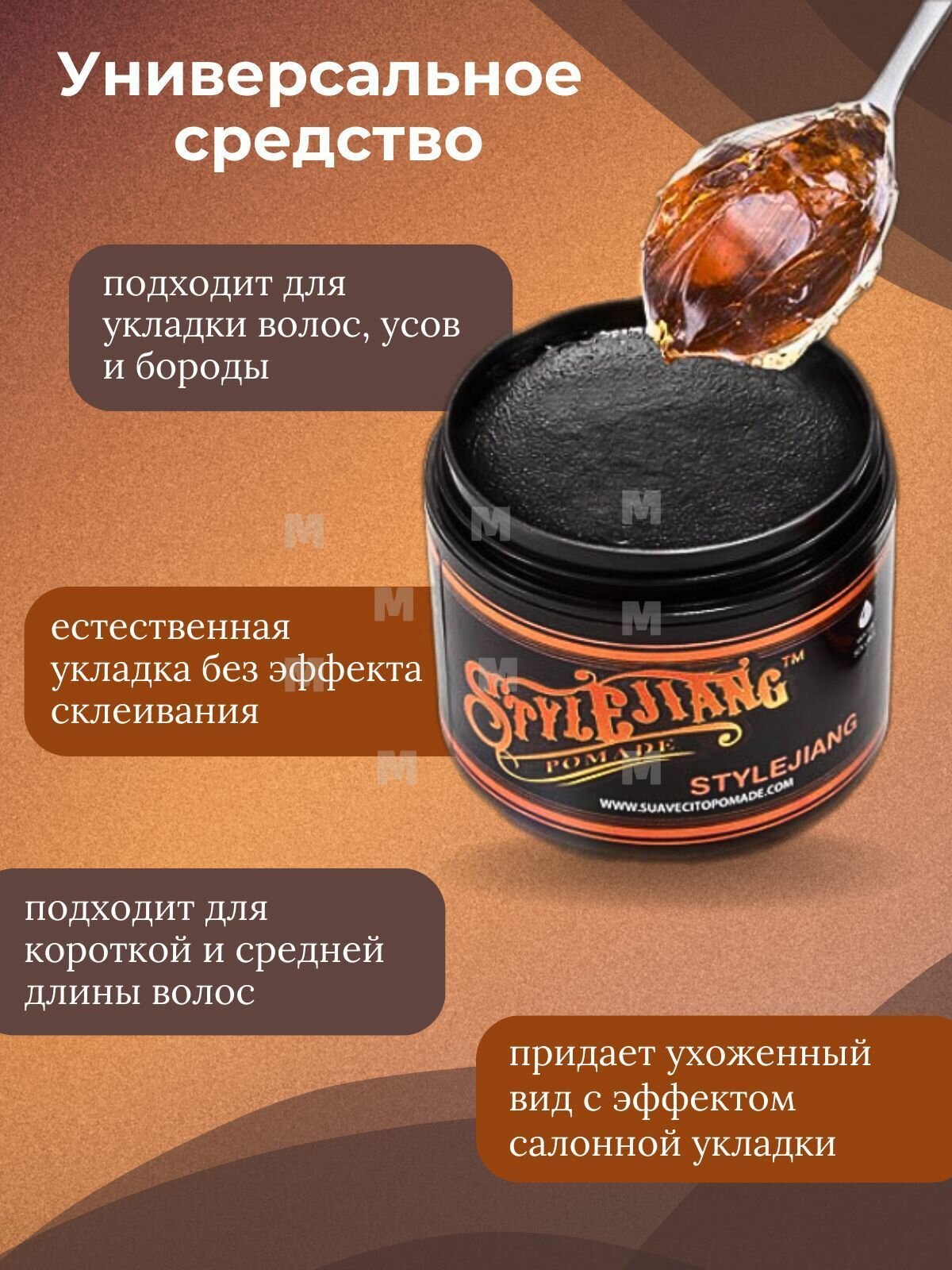 Воск для волос, 120 мл — фото 1