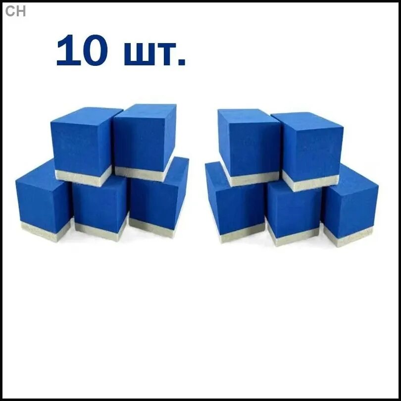 Губка автомобильная, 10 шт.