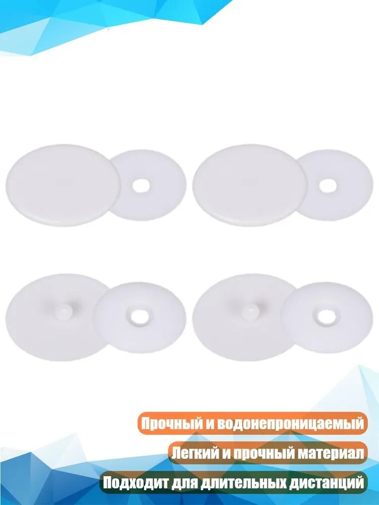 Держатель номера для гонок, 4 шт.