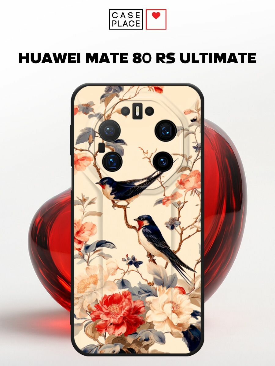 Черный матовый чехол на Huawei Mate 80 RS Ultimate / Хуавей Мейт 80 РС Ультимейт с принтом Две ласточки на веточке