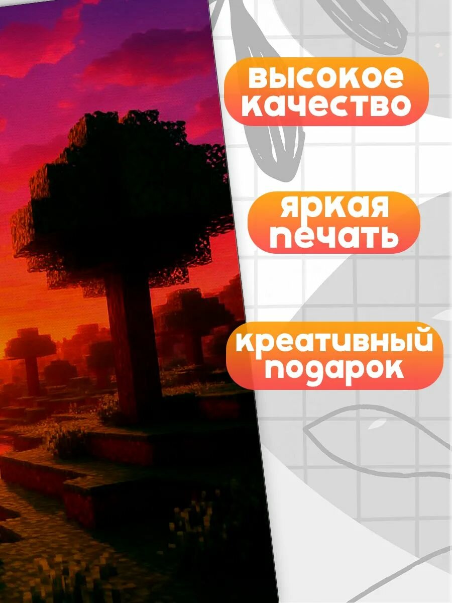 Картина на стену Minecraft, на подрамнике, 1шт, 55х38 размер. — фото 1